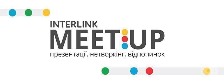InterLink Meetup: Ефективне навчання без упереджень. Дата: 27 липня 2017, 16:00 - 19:00 ...